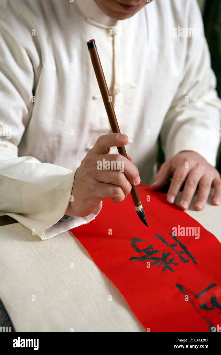 Calligraphy section hi-res stock photography and images - Alamy