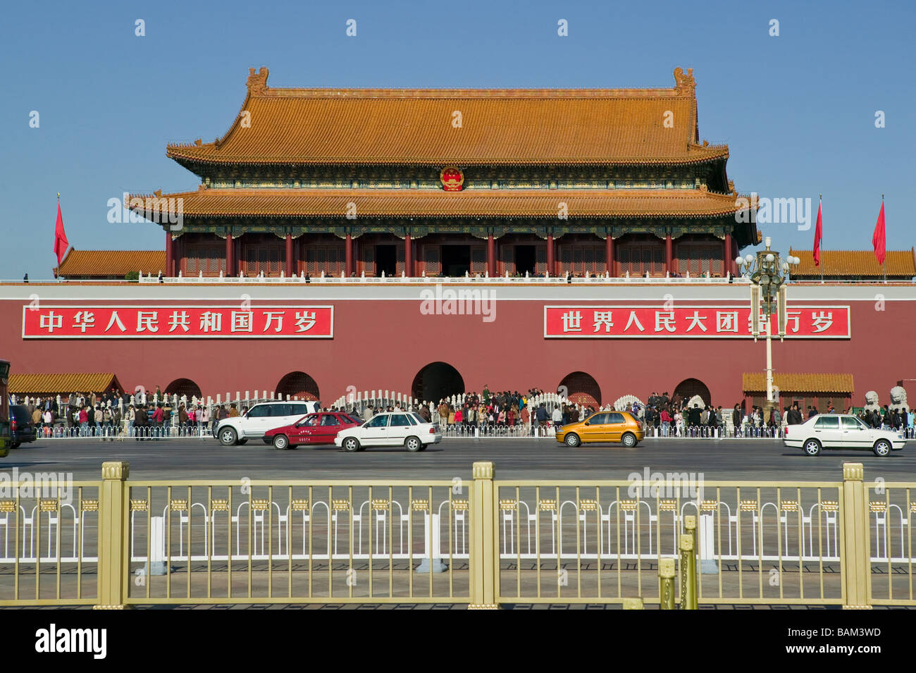 Tiananmen square beijing Stock Photo - Alamy