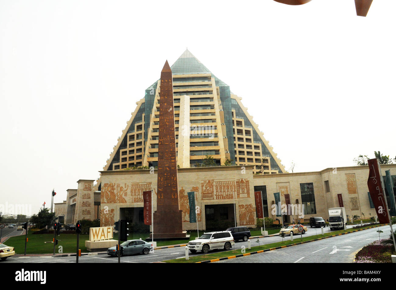 Egyptian building hi-res stock photography and images - Alamy