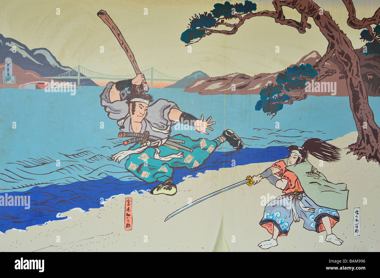 Ganryujima, Shimonoseki City ,Yamaguchi Prefecture, Japan Stock Photo ...