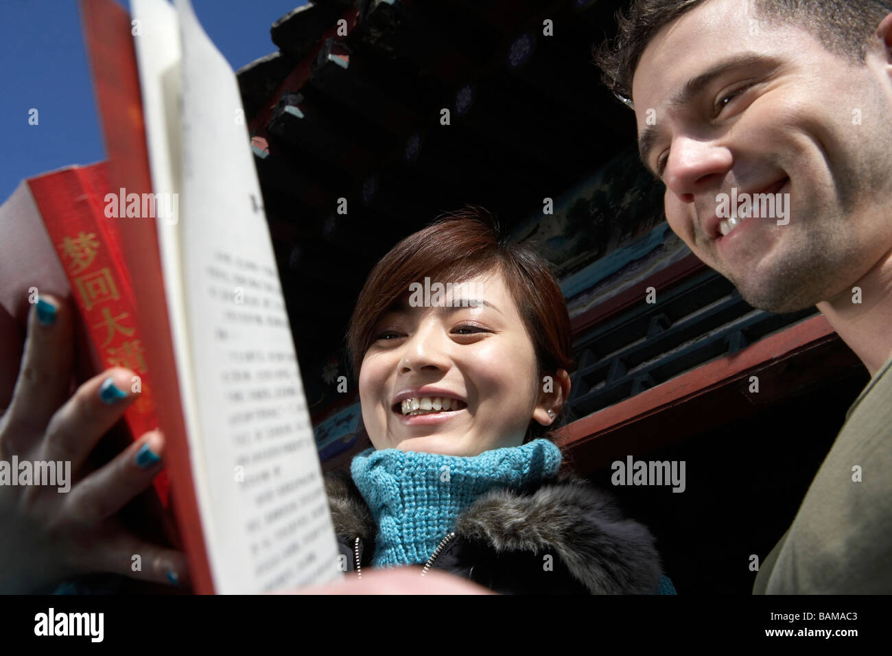 Man And Woman Reading A Book In The Forbidden City Stock Photo - Alamy
