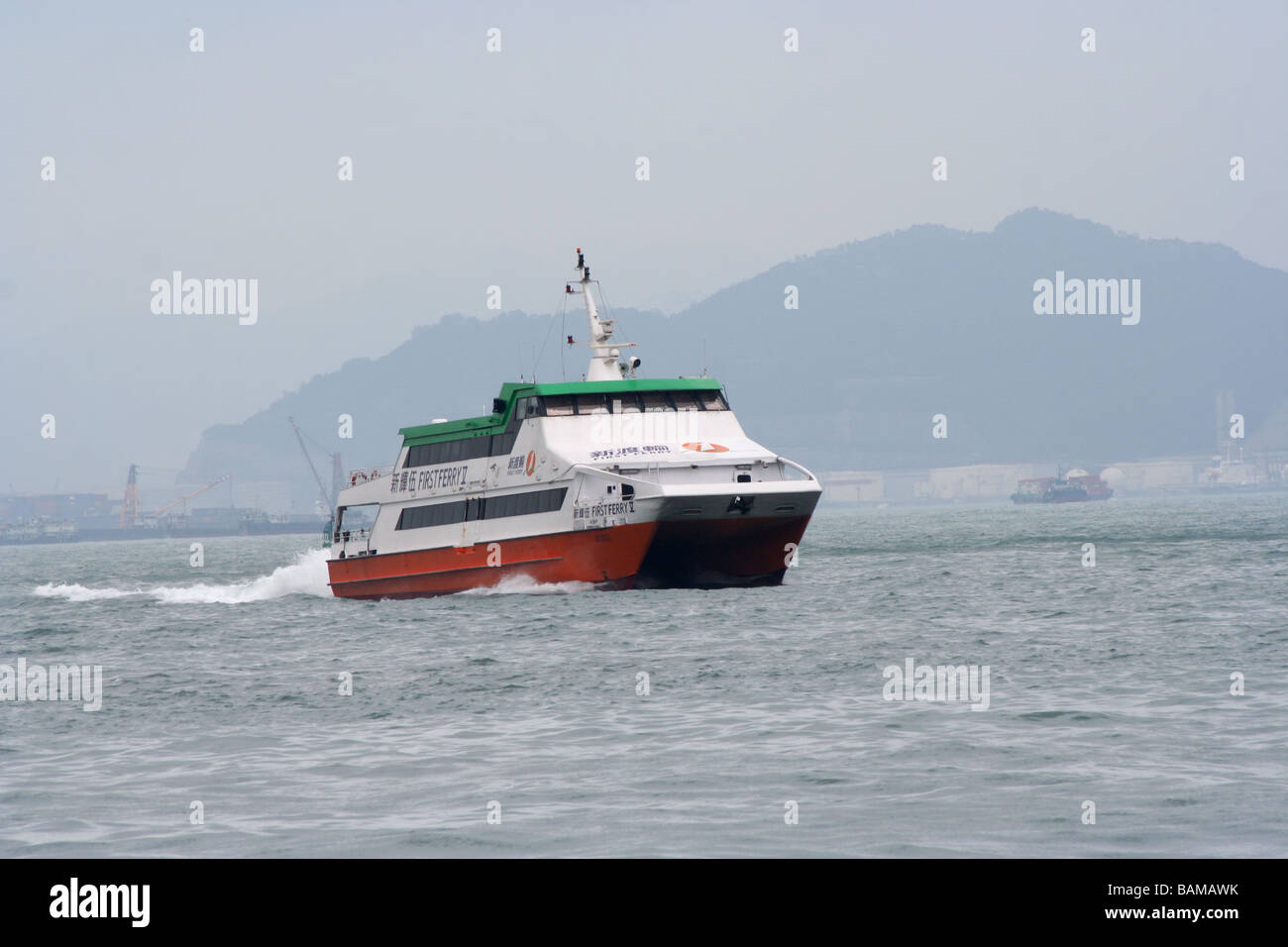 First ferry hi-res stock photography and images - Alamy