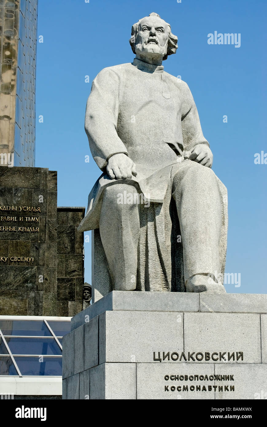Statue of the founder of astronatics Russian scientist Konstantin ...