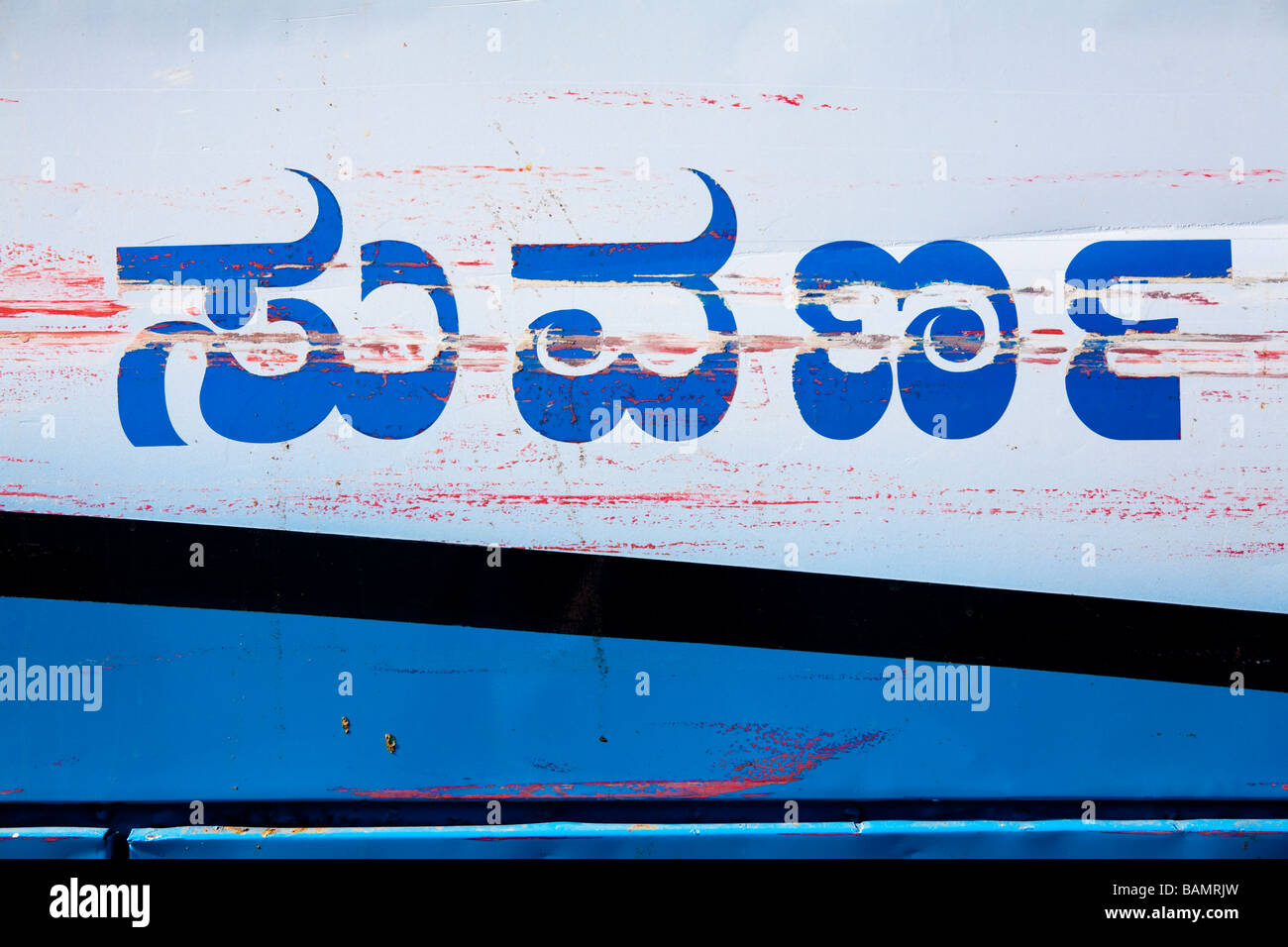 Bus Graffiti Rajasthan India Stock Photo - Alamy