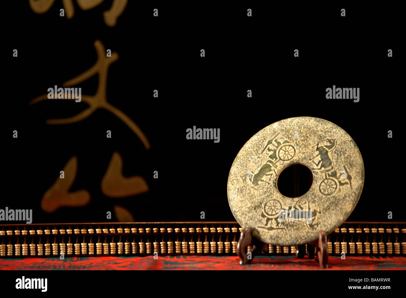 Traditional Chinese I Ching Disc Stock Photo - Alamy