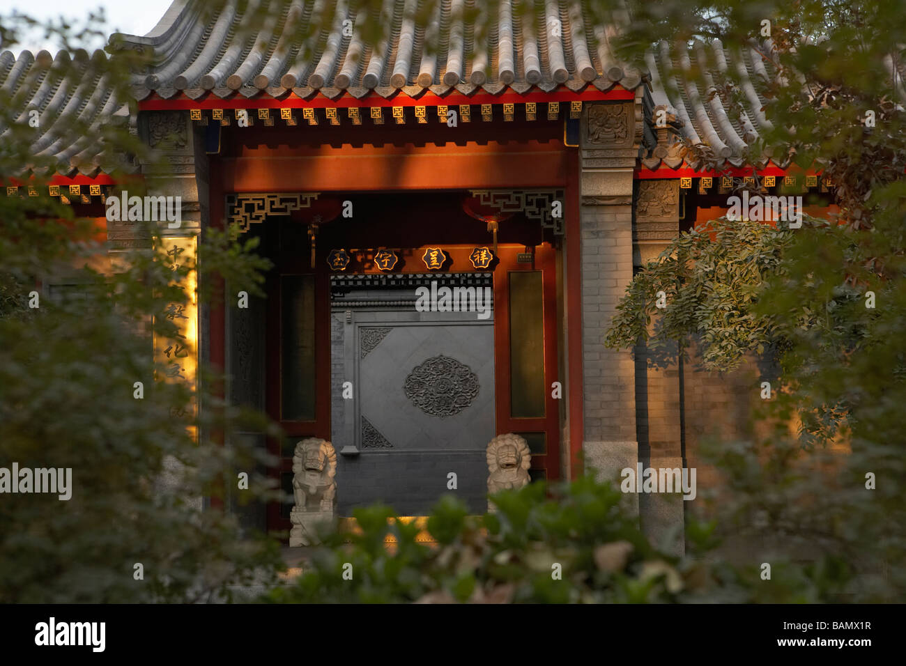 Doorway Doorways Chinese Architecture High Resolution Stock Photography ...