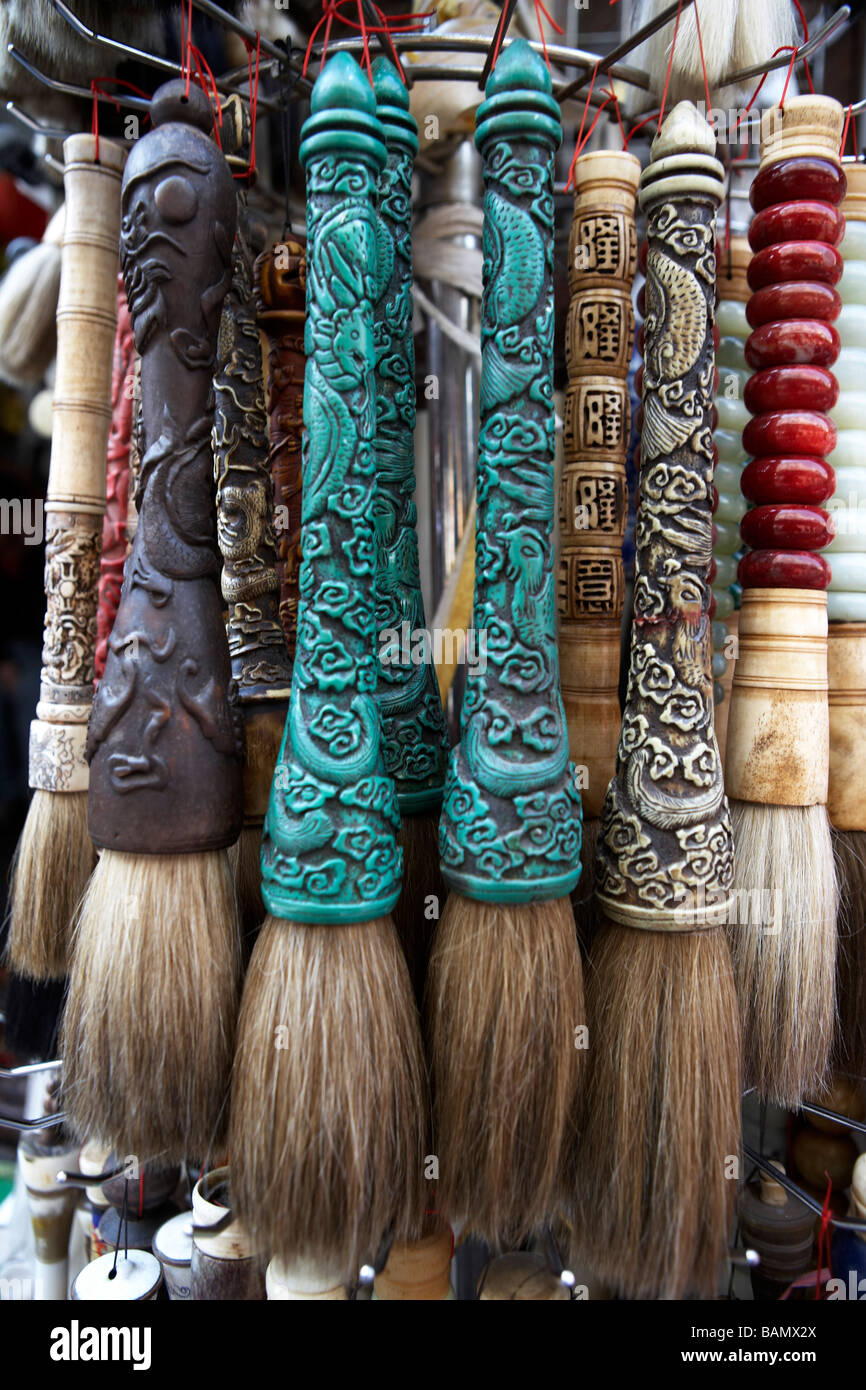 Chinese paintbrushes hi-res stock photography and images - Alamy