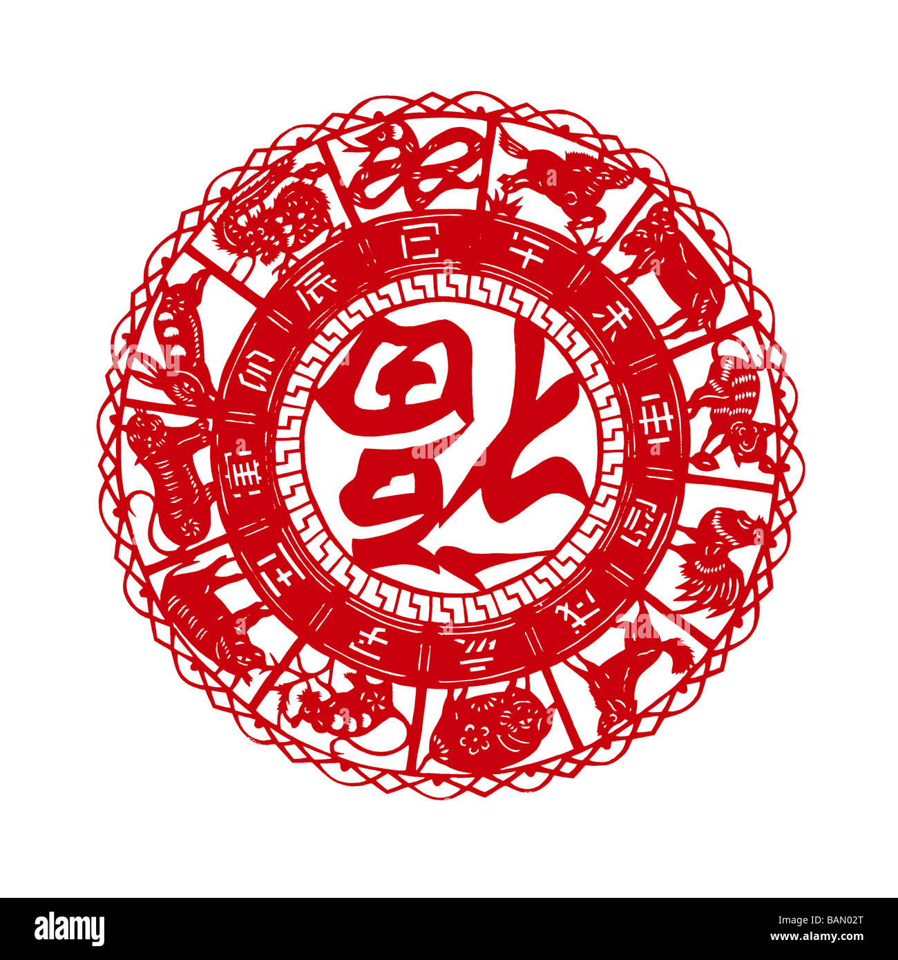 Chinese Traditional Paper cutting Stock Photo - Alamy