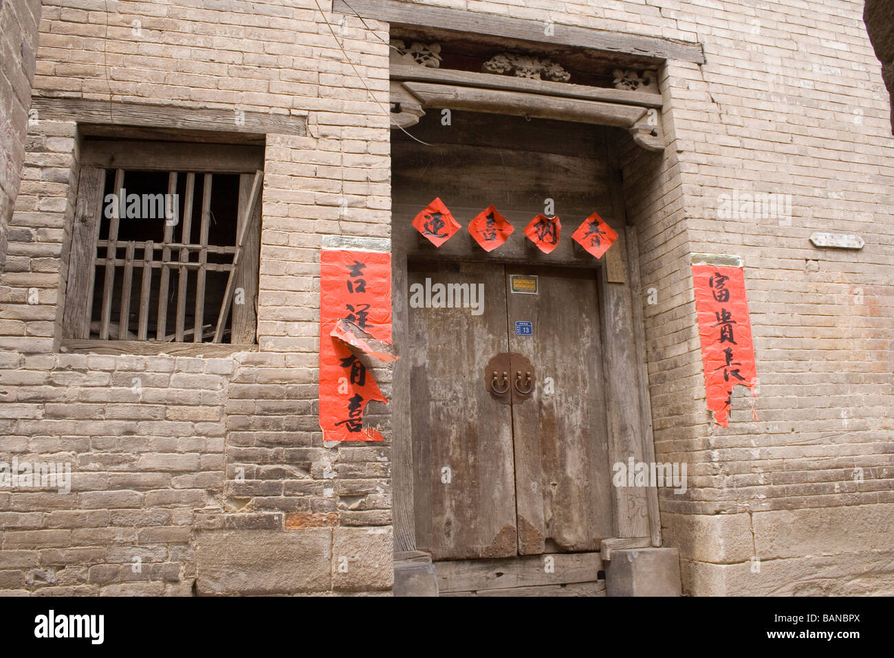 Yangcheng County High Resolution Stock Photography and Images - Alamy