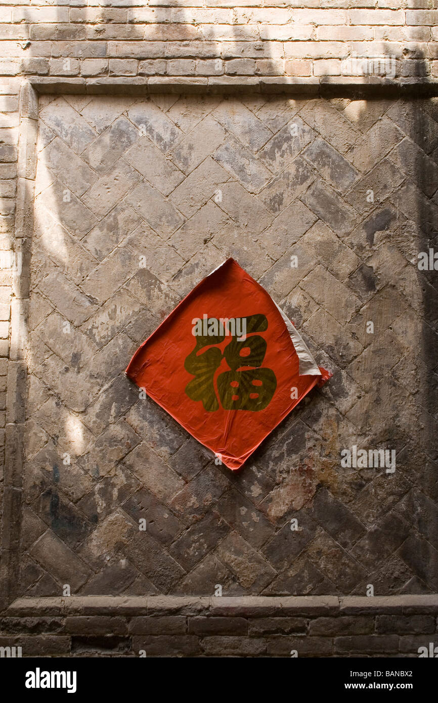 Guoyu hi-res stock photography and images - Alamy