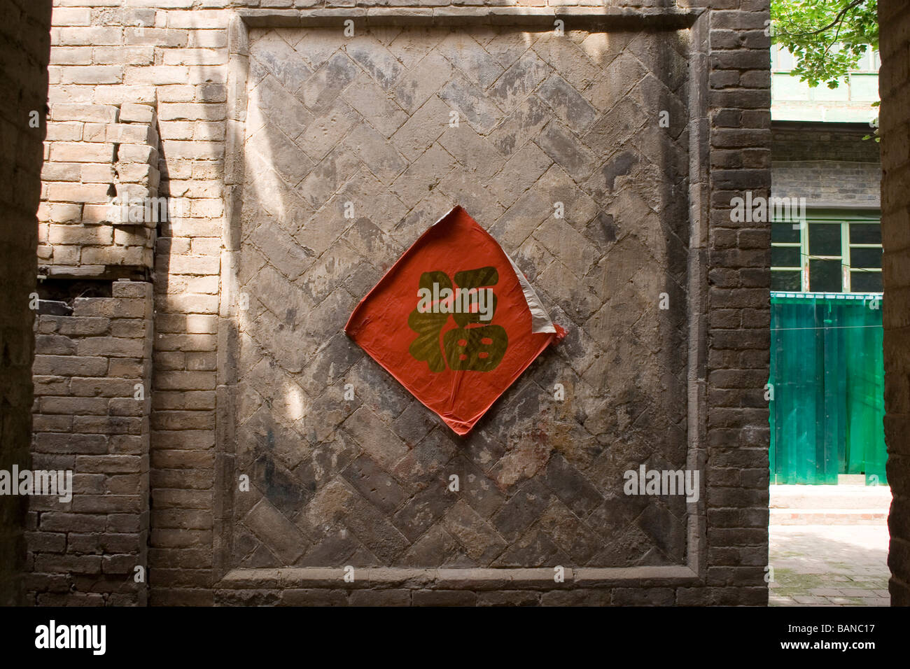 Guoyu hi-res stock photography and images - Alamy