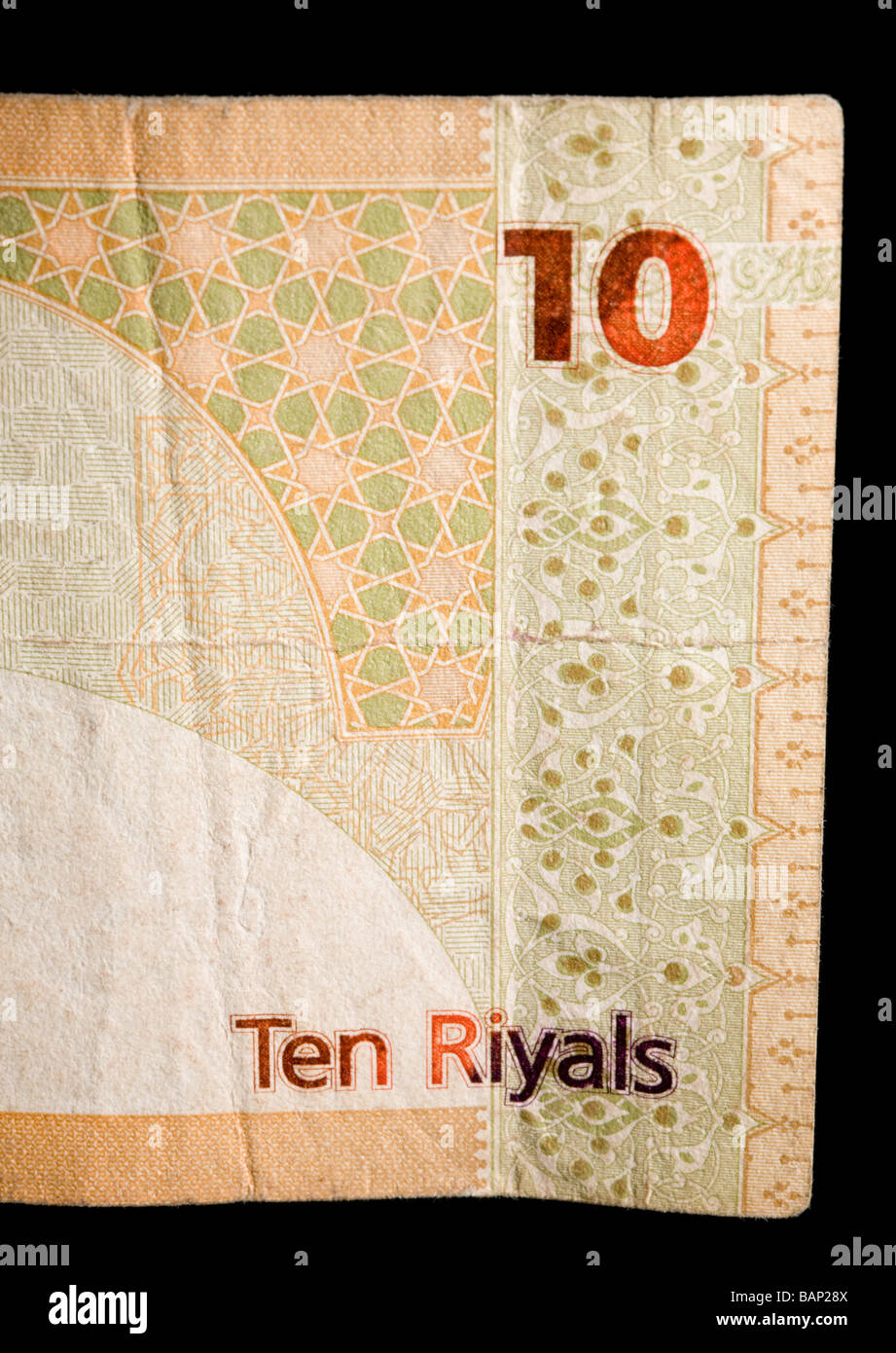 Qatar Bank Note Stock Photo - Alamy