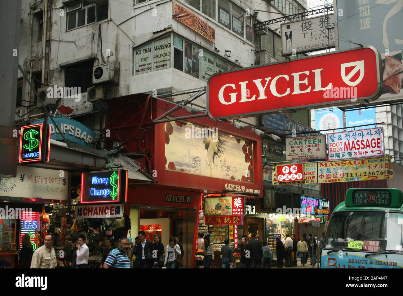 Peking Road Kowloon Hong Kong street scene April 2008 Stock Photo - Alamy
