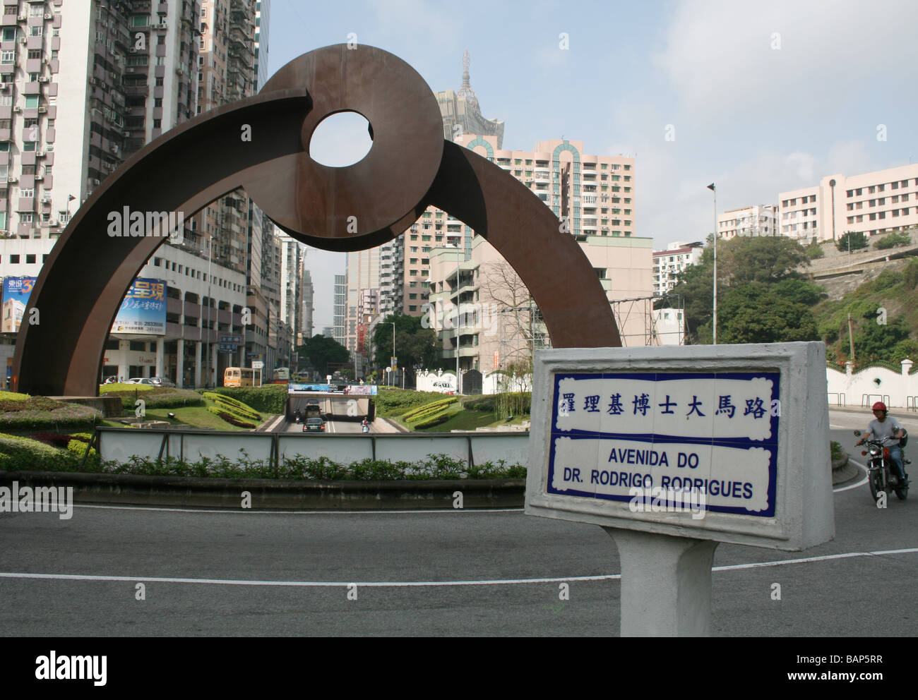 Macau street scene hi-res stock photography and images - Alamy
