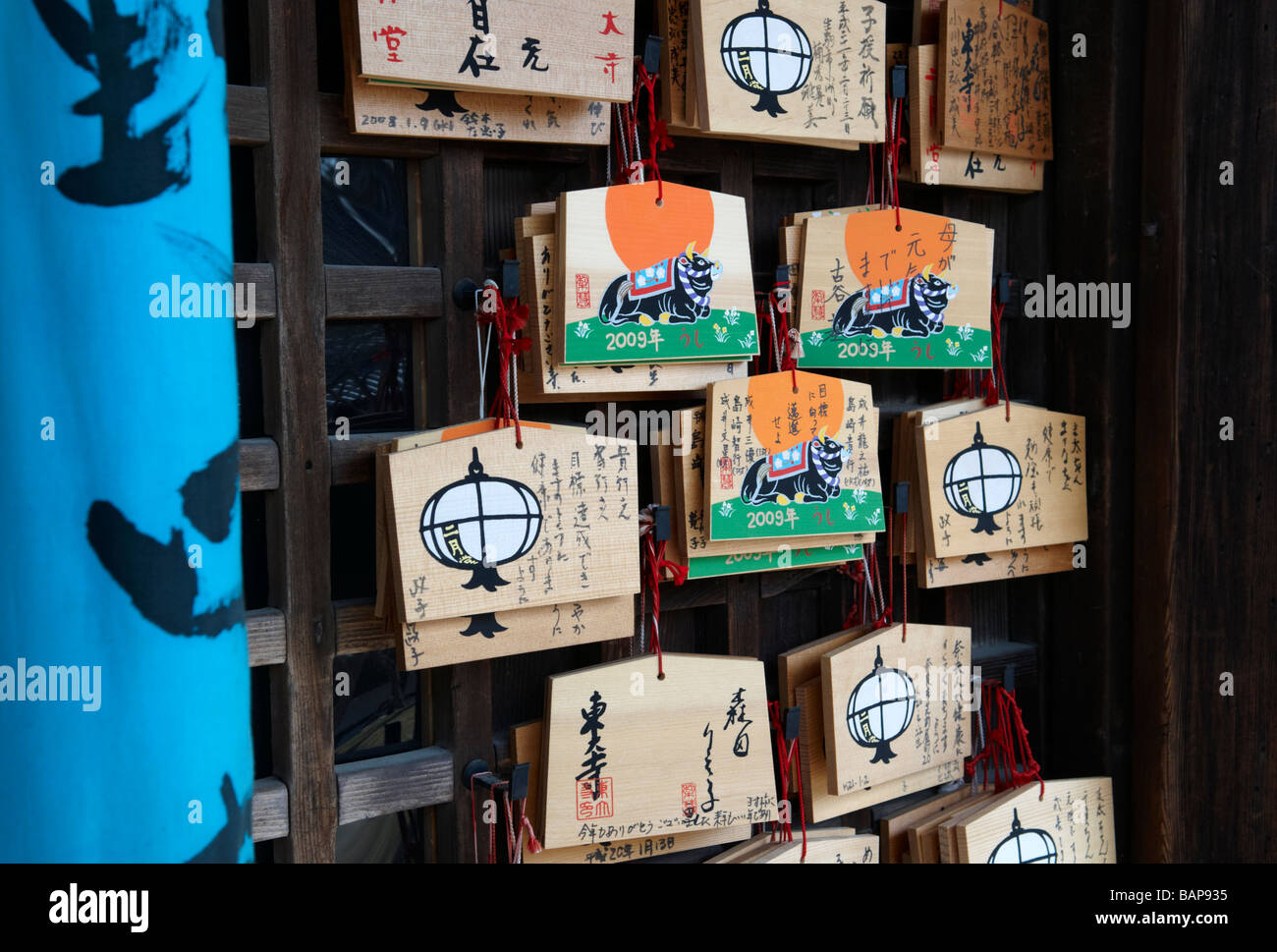 Buddhist prayer cards hi-res stock photography and images - Alamy