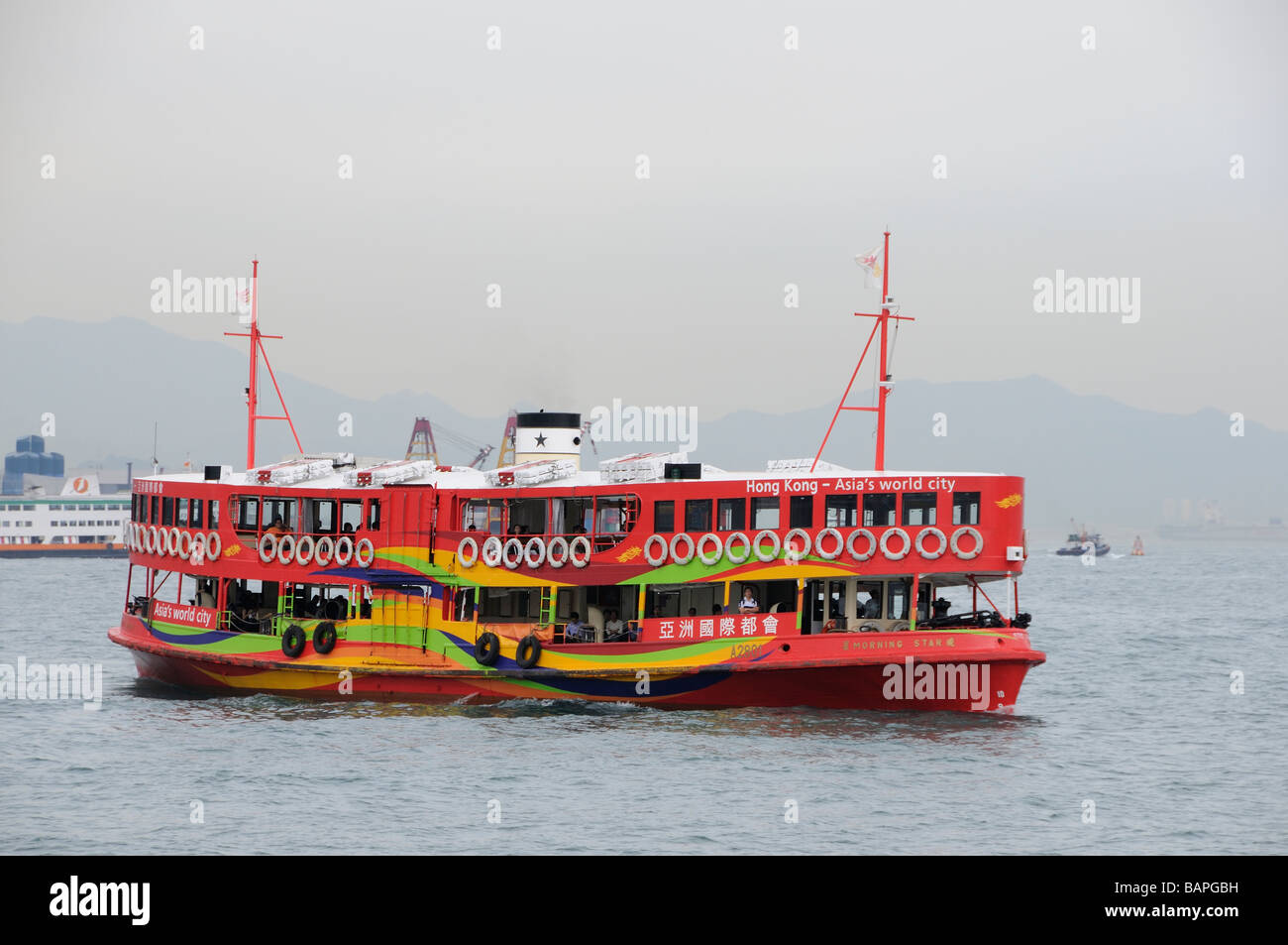 Colourful Star Ferry Hong Kong Stock Photo - Alamy