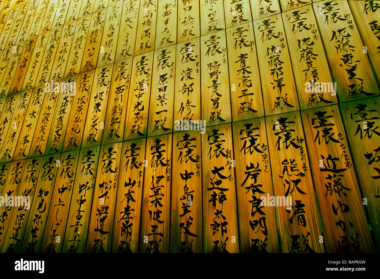 Japanese wooden prayer sticks Stock Photo - Alamy