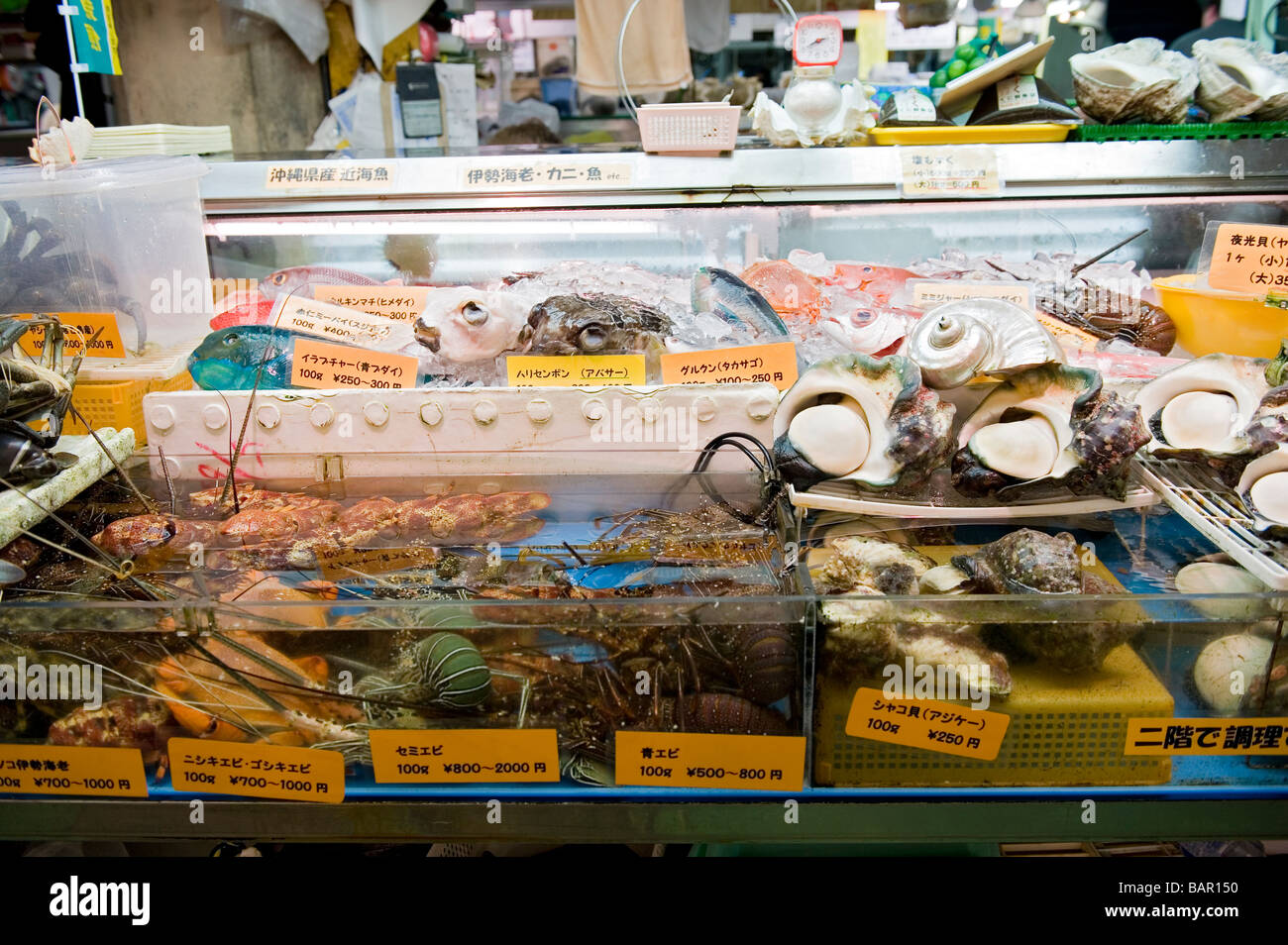 Fresh Fish and Seafood on display. Makishi Public Market, Okinawa, Naha ...