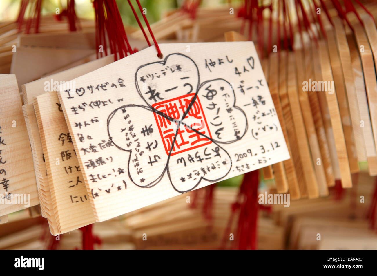 Wooden prayer cards at the Buddhist Kiyomizu-dera temple in Kyoto ...