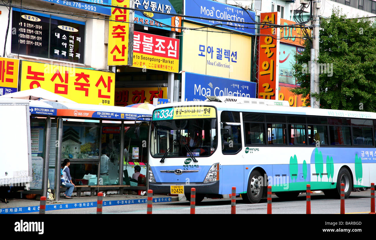 South korea gas hi-res stock photography and images - Alamy