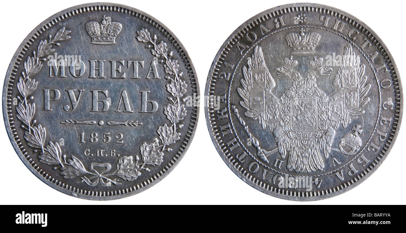 Old Russian Coin, Russian rouble 1852 year With two headed eagle ...
