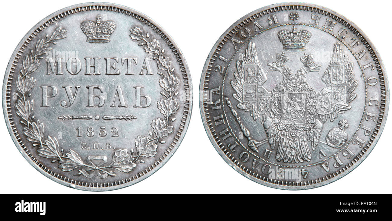 Old Russian Coin, Russian rouble 1852 year With two headed eagle ...