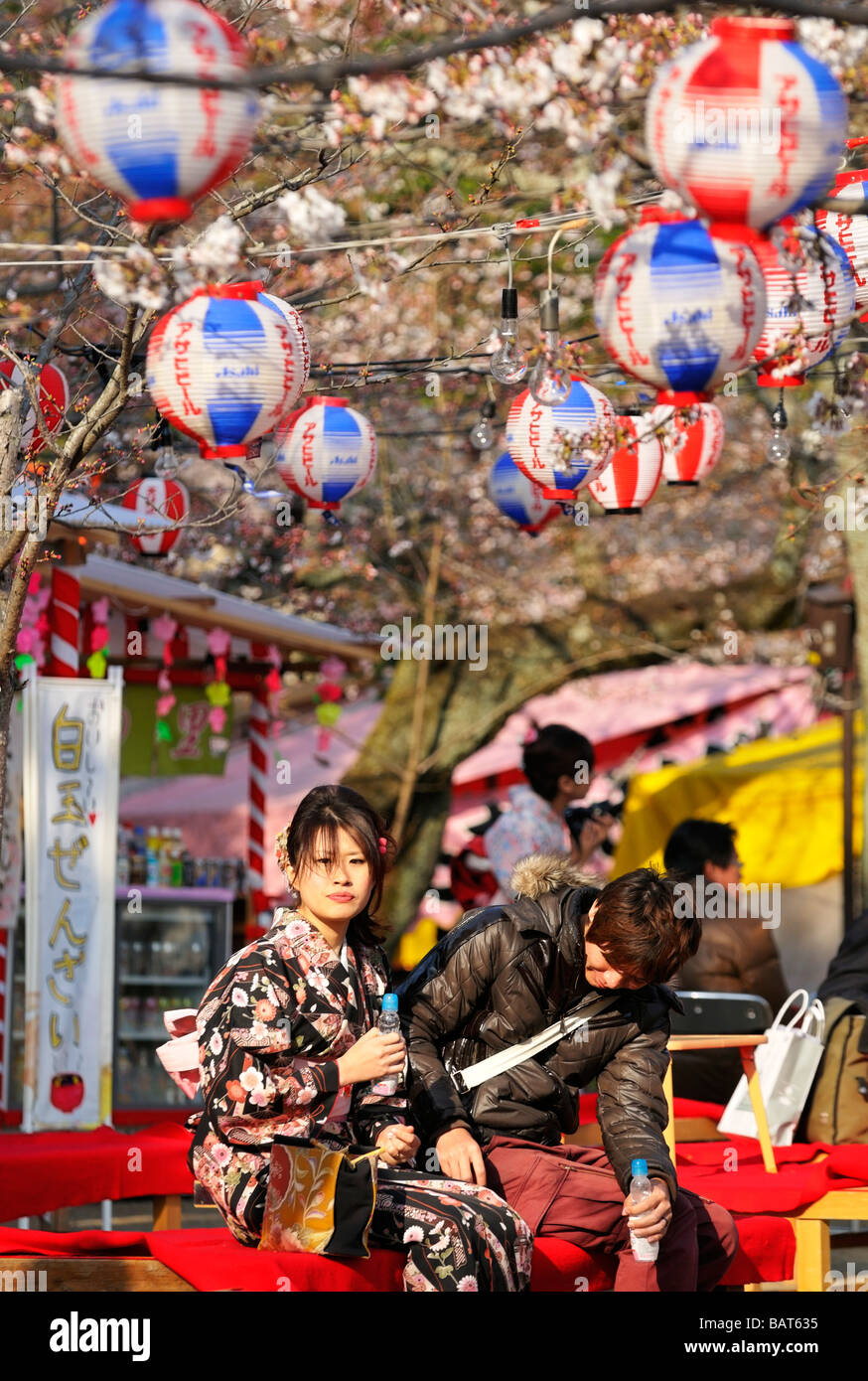 Hanging lanterns for the hanami festival hi-res stock photography and ...