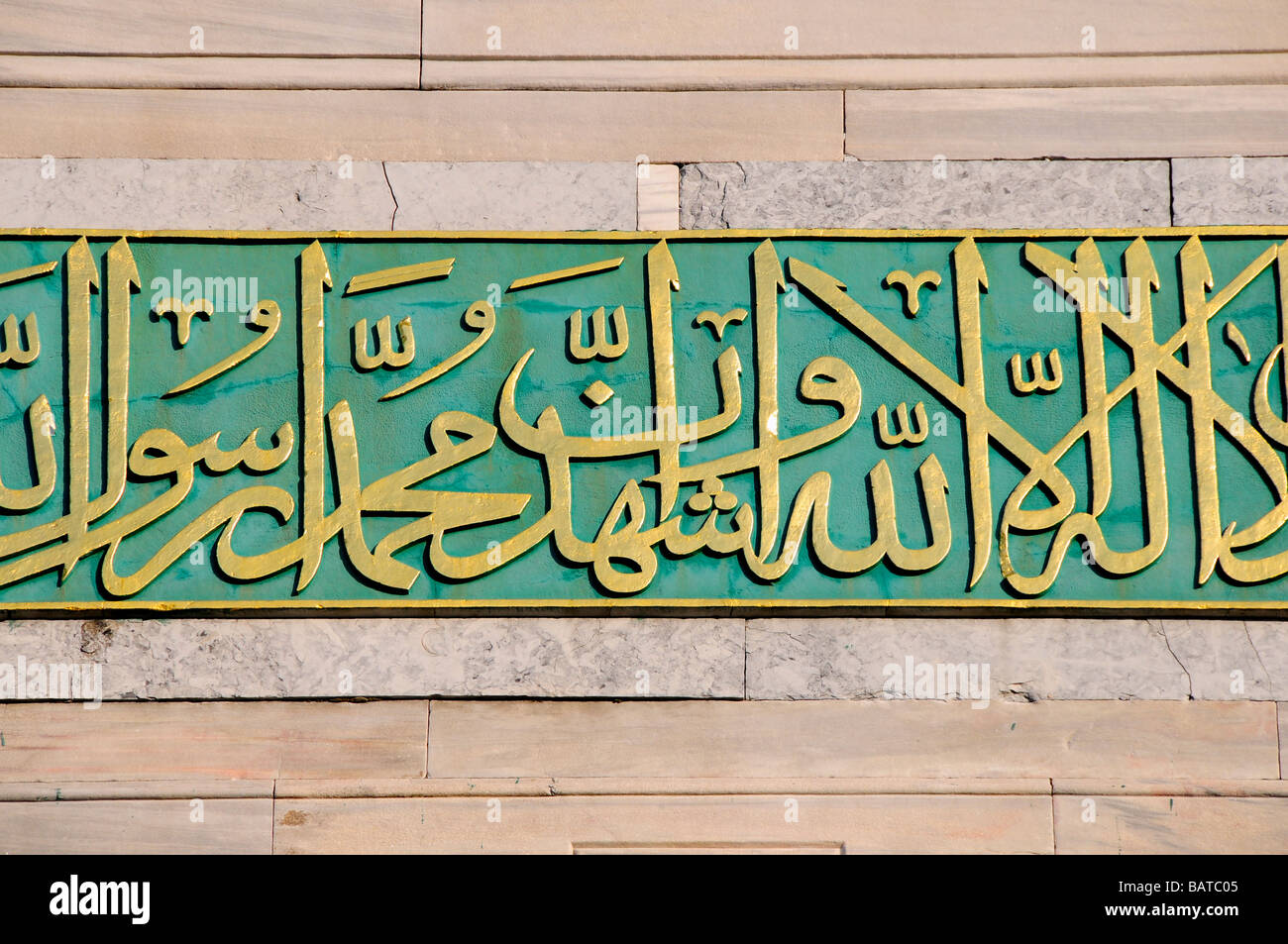 Islamic script hi-res stock photography and images - Alamy