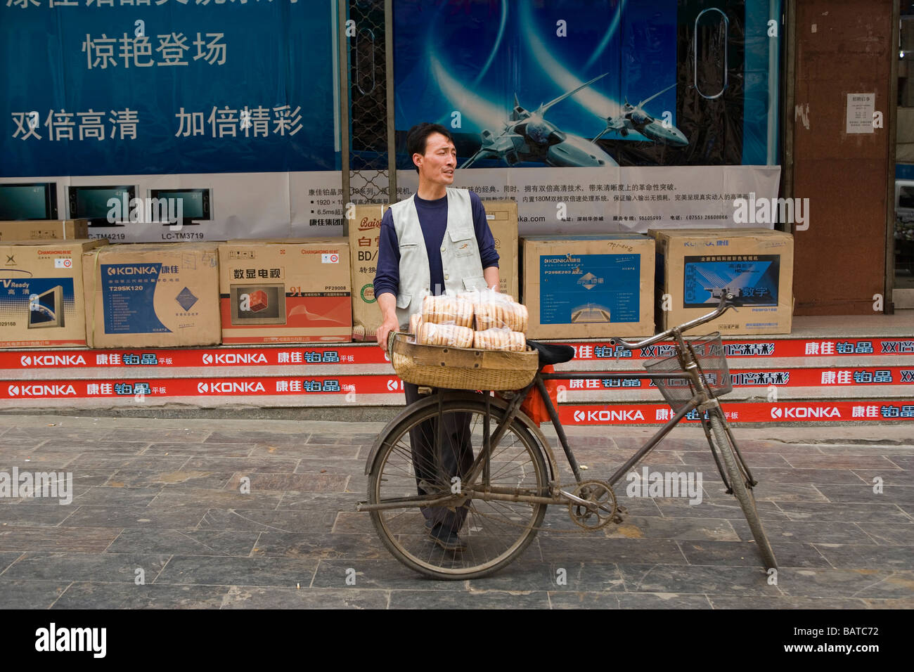 Chinese television shop hi-res stock photography and images - Alamy