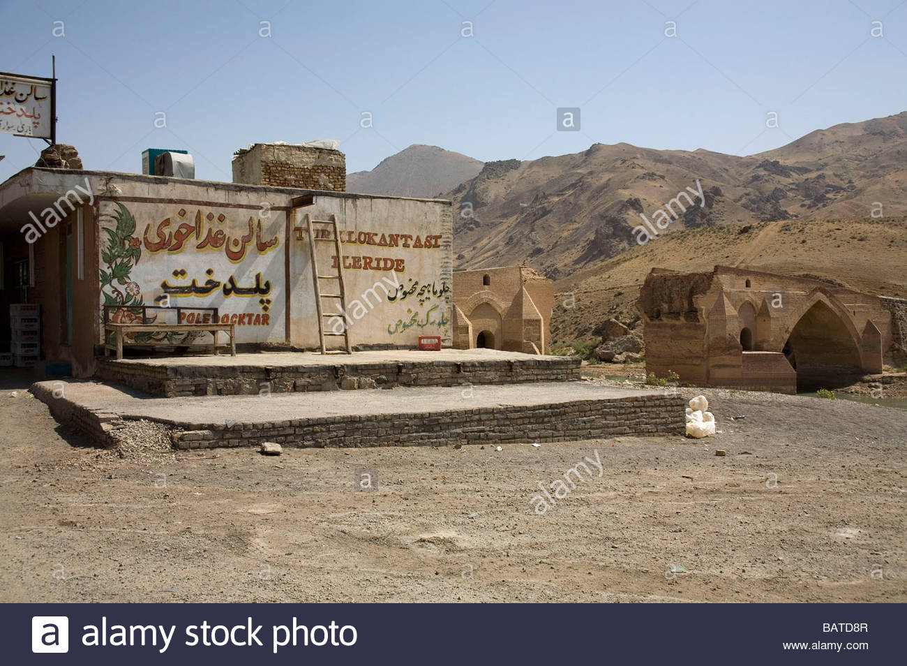 Dokhtar High Resolution Stock Photography and Images - Alamy