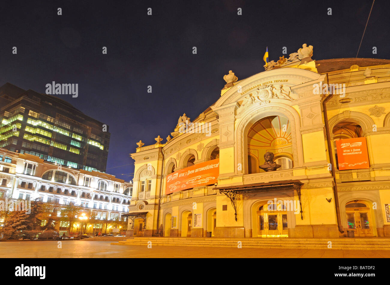 Outside facade of the Opera house in Kiev, Ukraine Stock Photo - Alamy