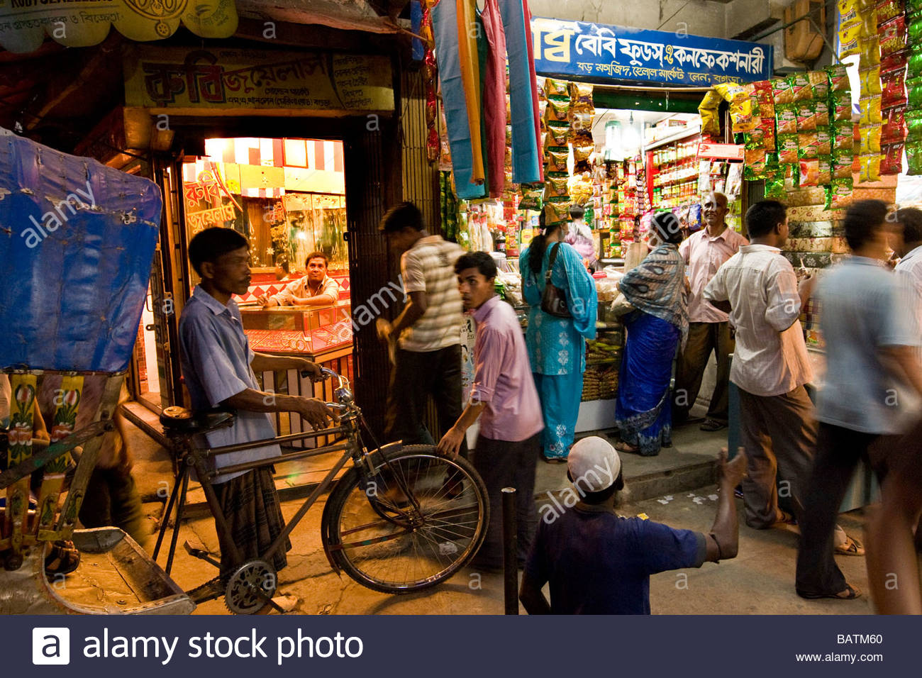 Bogra High Resolution Stock Photography and Images - Alamy