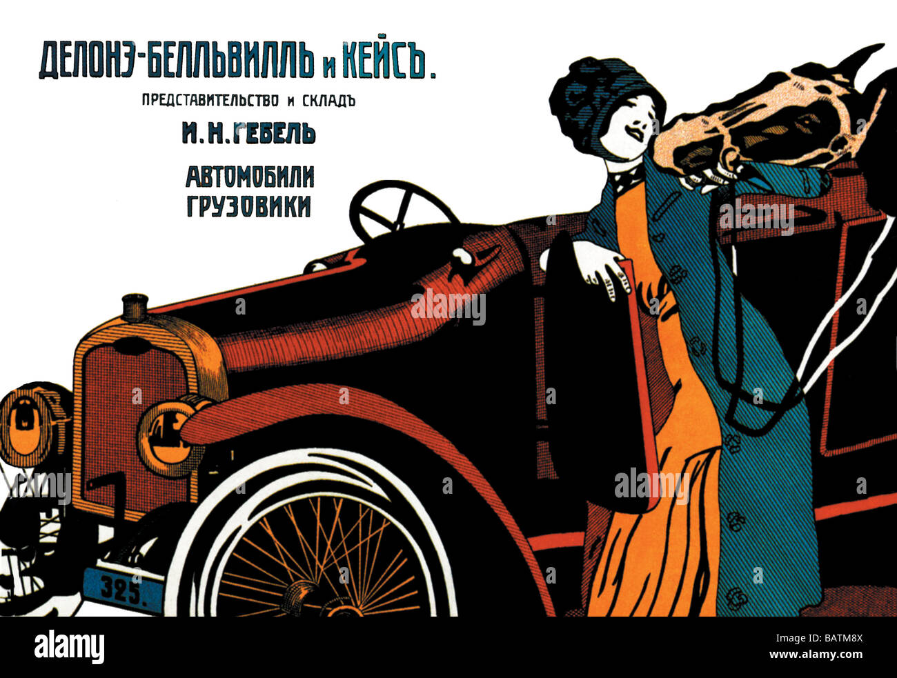 Delon,Bellilli & Keis Automobile Factory Stock Photo - Alamy