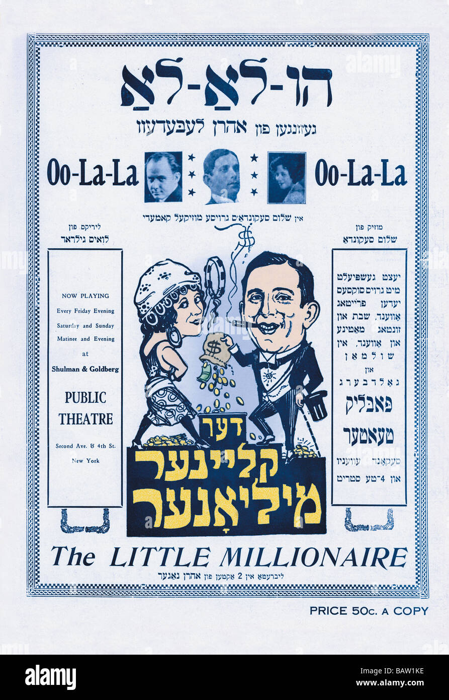 Little hebrew hi-res stock photography and images - Alamy