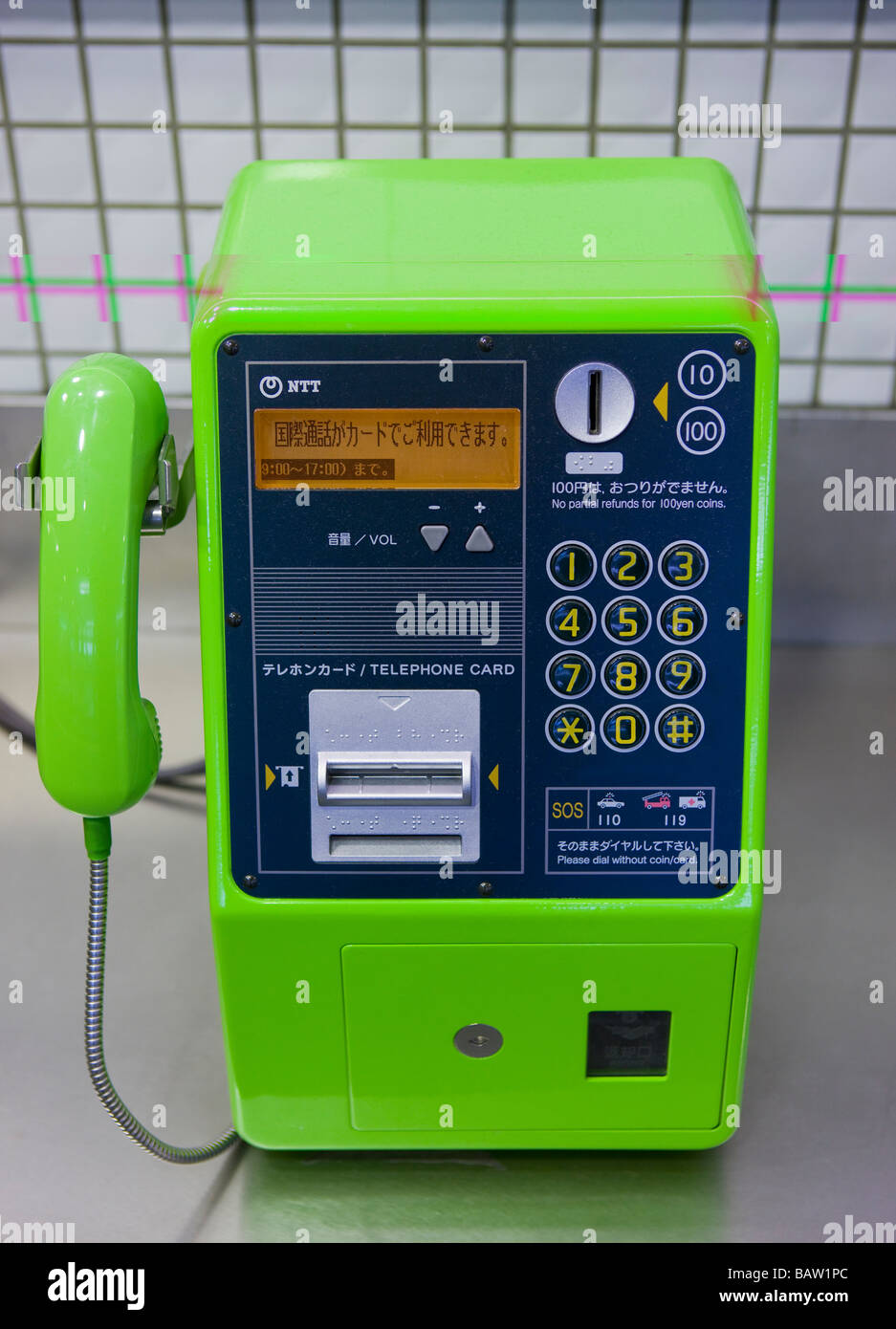 Payphone japan hi-res stock photography and images - Alamy