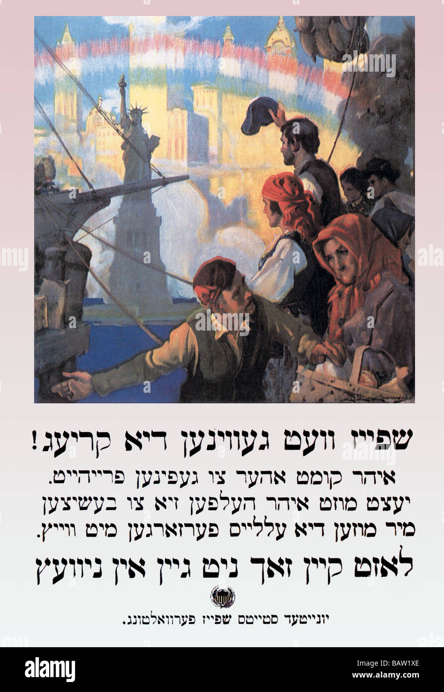 Light will win hi-res stock photography and images - Alamy