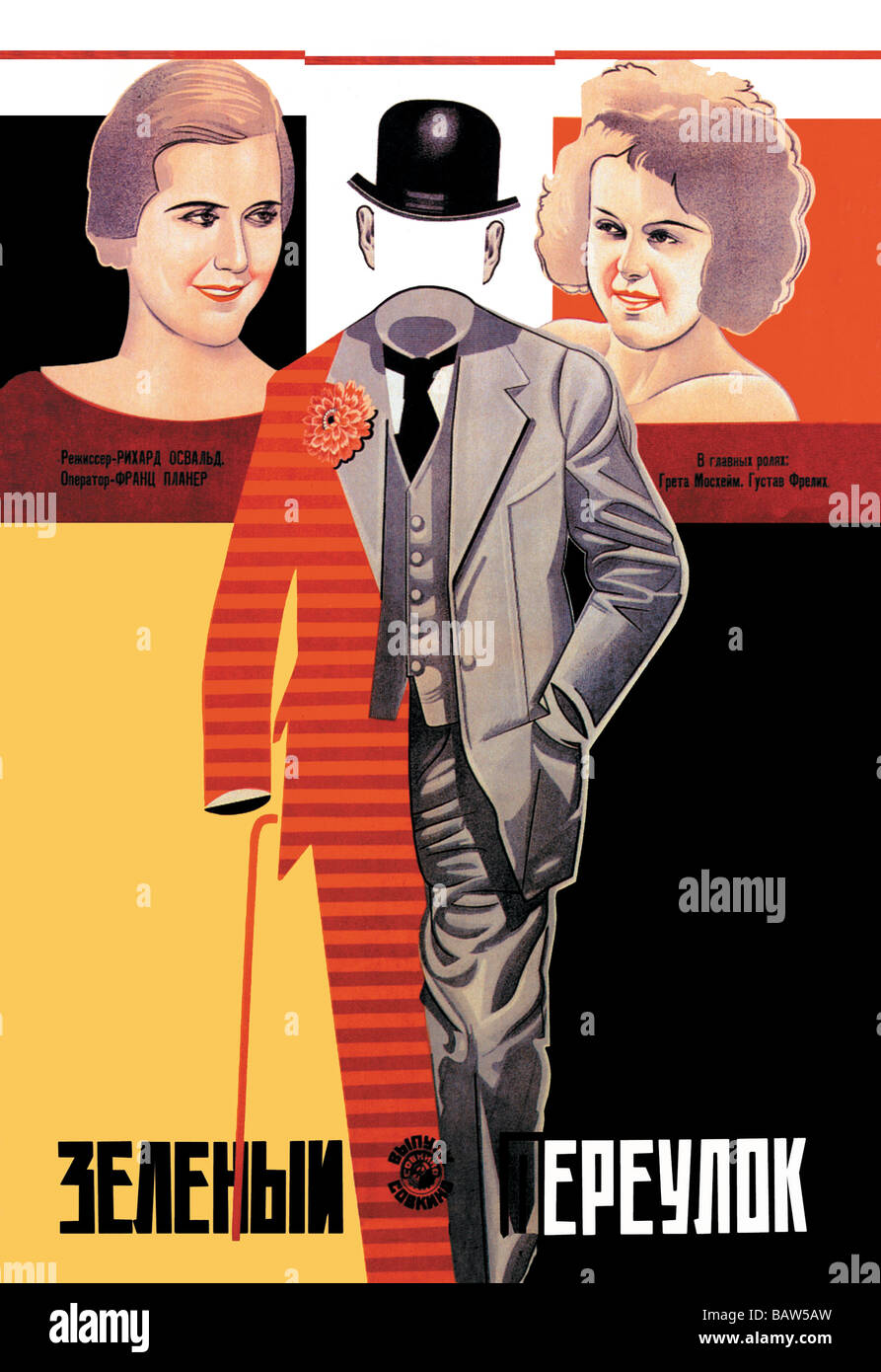The invisible man film hi-res stock photography and images - Alamy