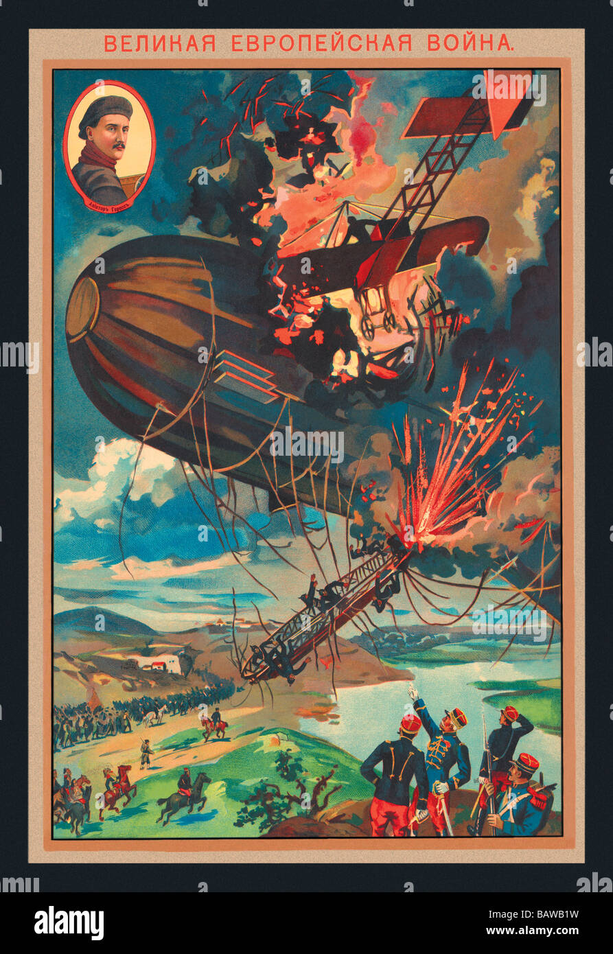 Mid air collision hi-res stock photography and images - Alamy