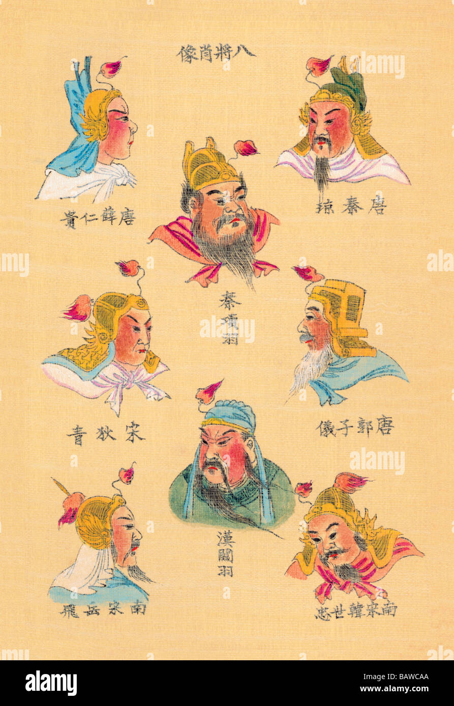 Eight Noble Warriors Stock Photo - Alamy