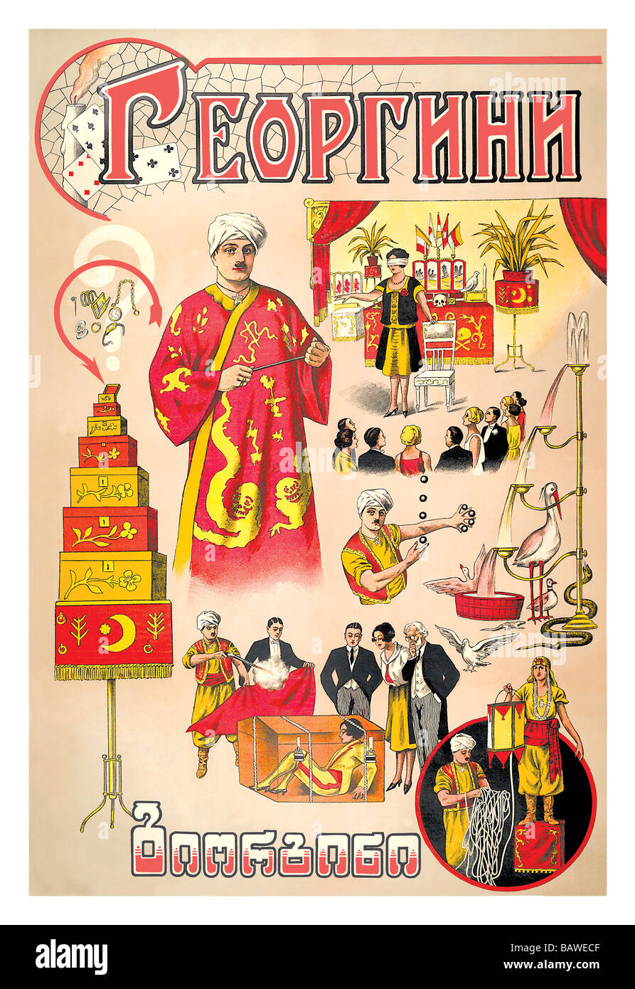 Magic trick levitation hi-res stock photography and images - Alamy