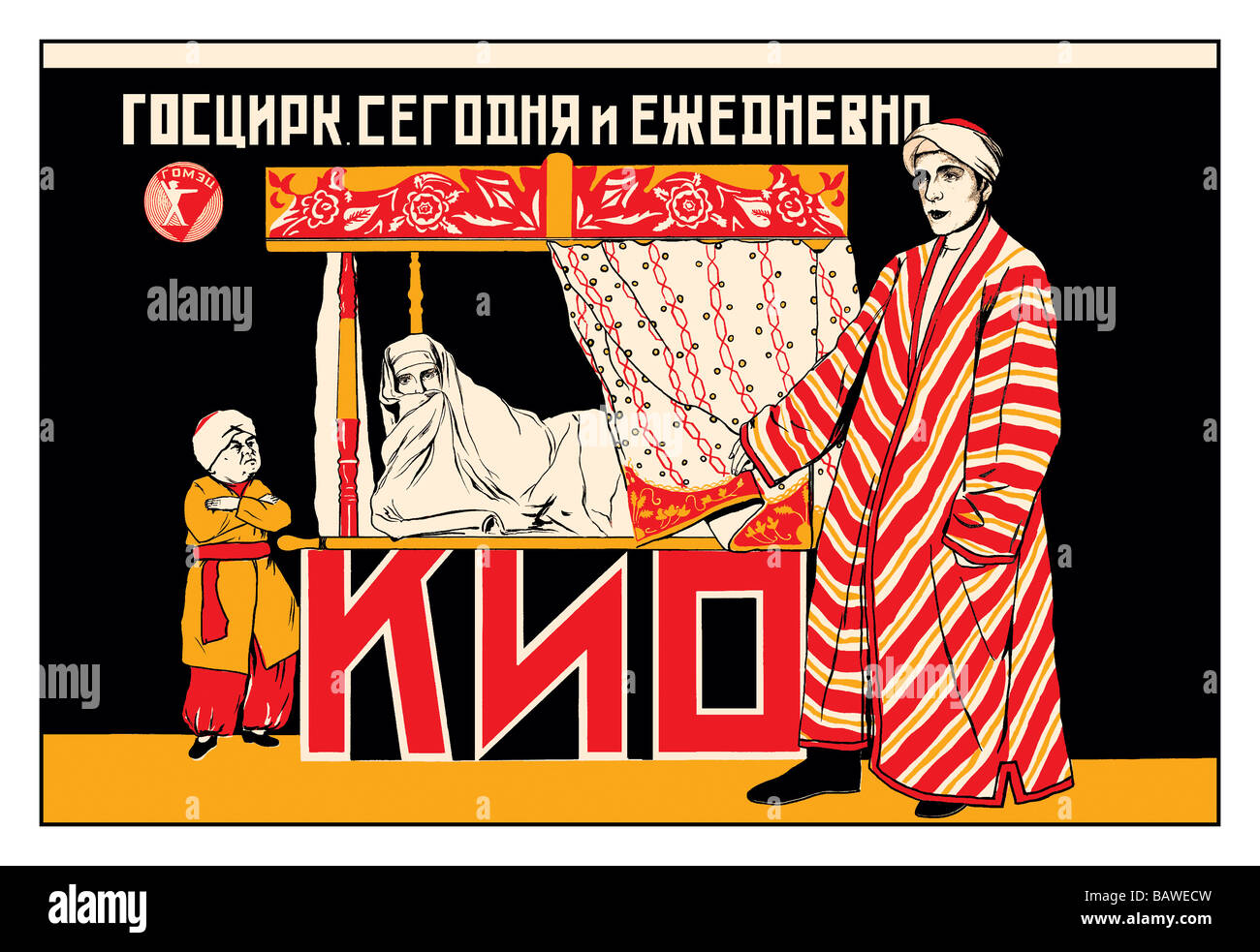 Magic trick levitation hi-res stock photography and images - Alamy