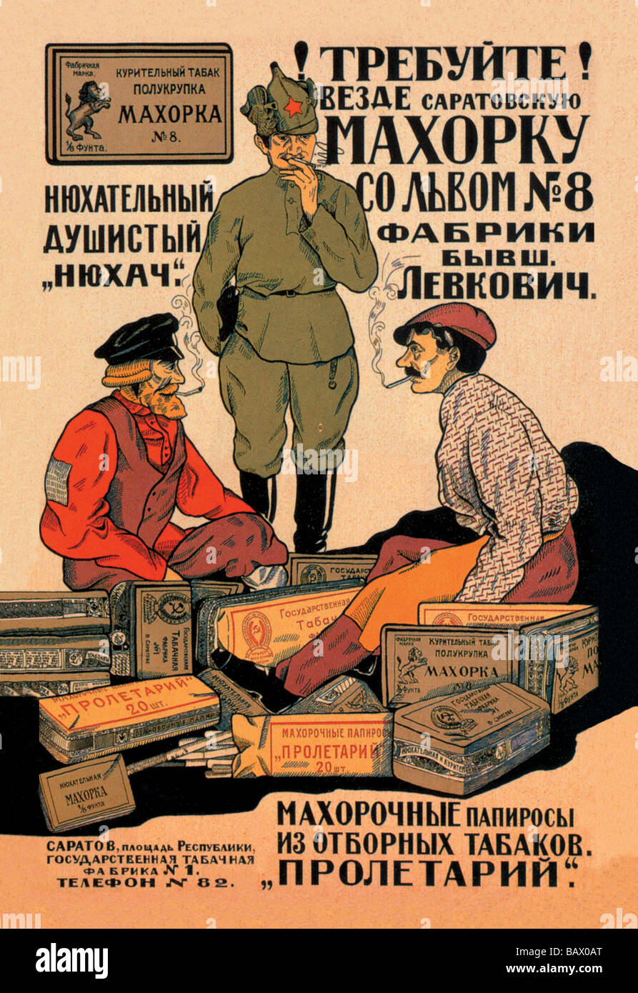 Shag tobacco hi-res stock photography and images - Alamy