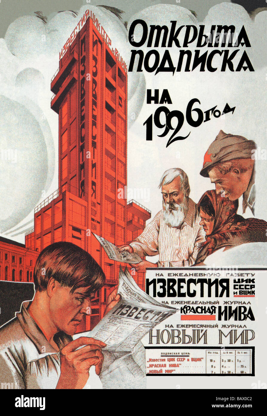 Soviet paper hi-res stock photography and images - Alamy