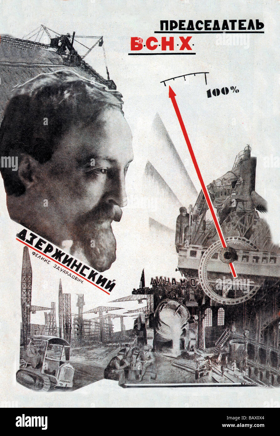 Soviet factory lenin hi-res stock photography and images - Alamy