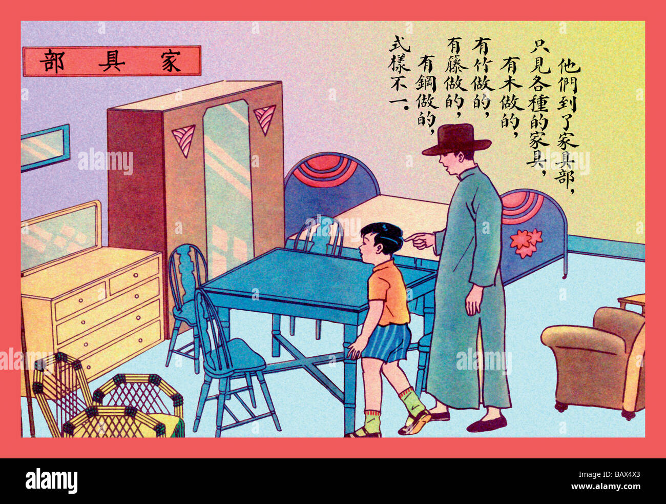 Buying a Table Stock Photo - Alamy