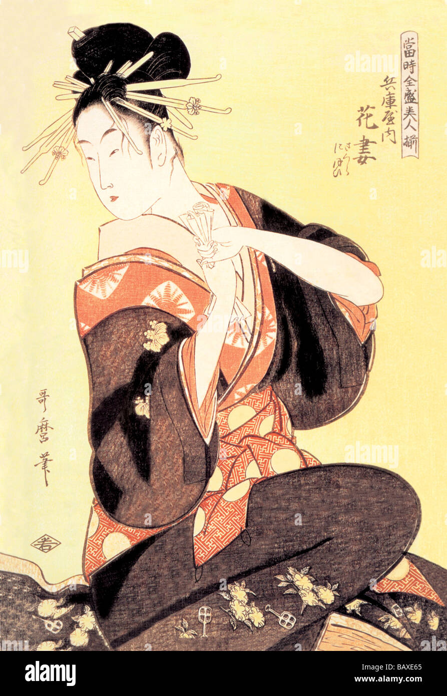 Reigning Beauty: Hanozuma Stock Photo - Alamy