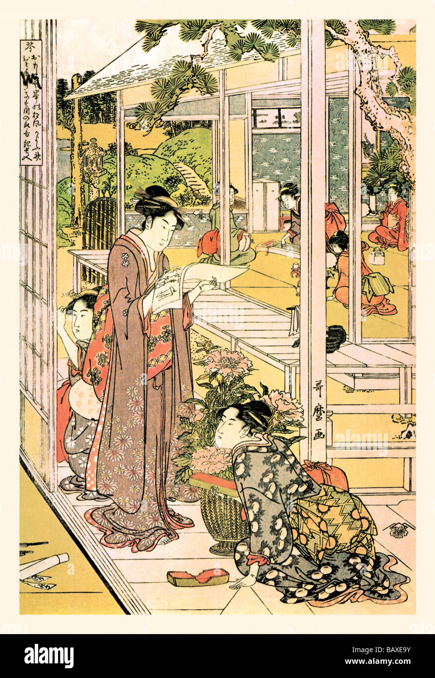 Japanese domestic scene hi-res stock photography and images - Alamy