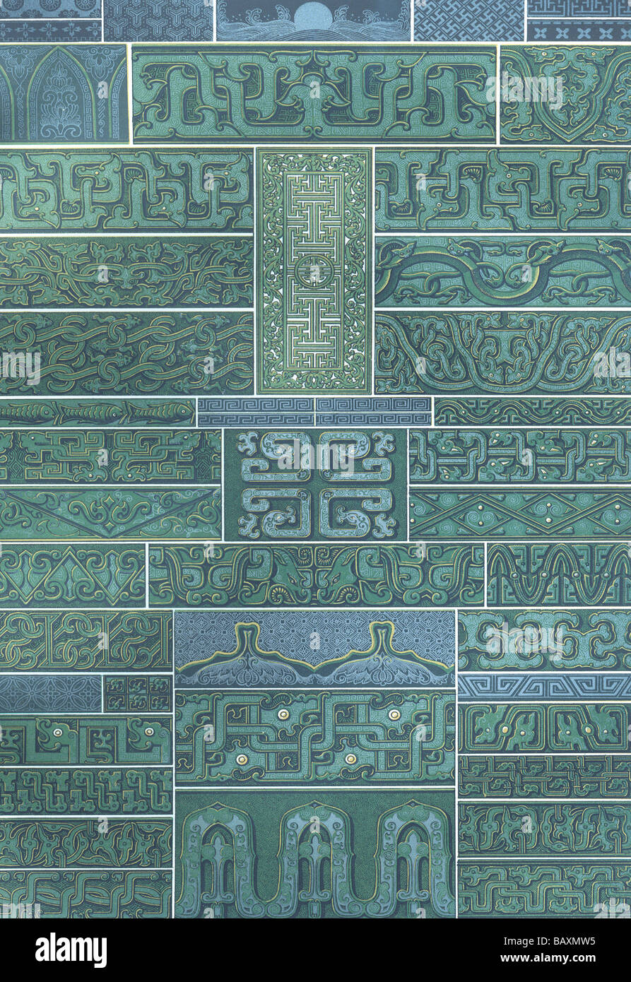 Chinese Design #1 Stock Photo - Alamy