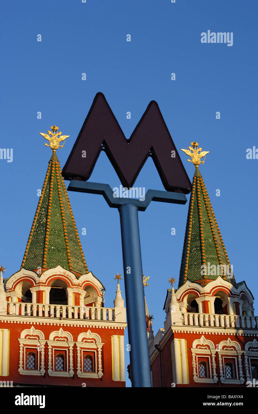Moscow sign hi-res stock photography and images - Alamy