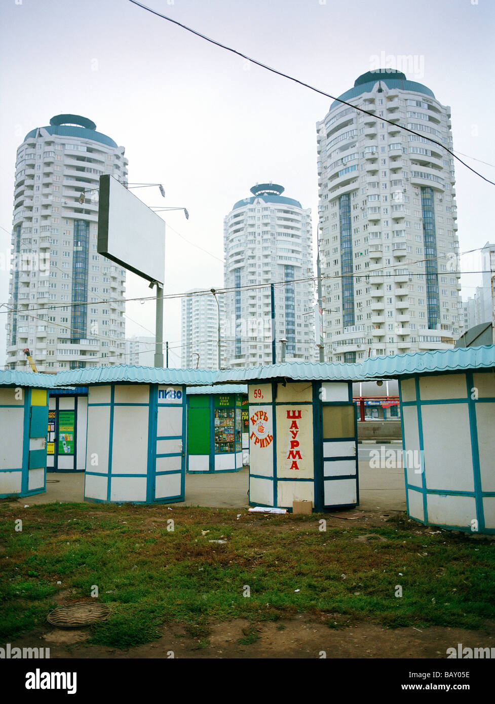 Outskirts of moscow hi-res stock photography and images - Alamy
